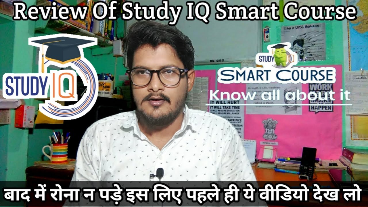Study IQ Honest Review | Review Of Study IQ Smart Course For UPSC # ...