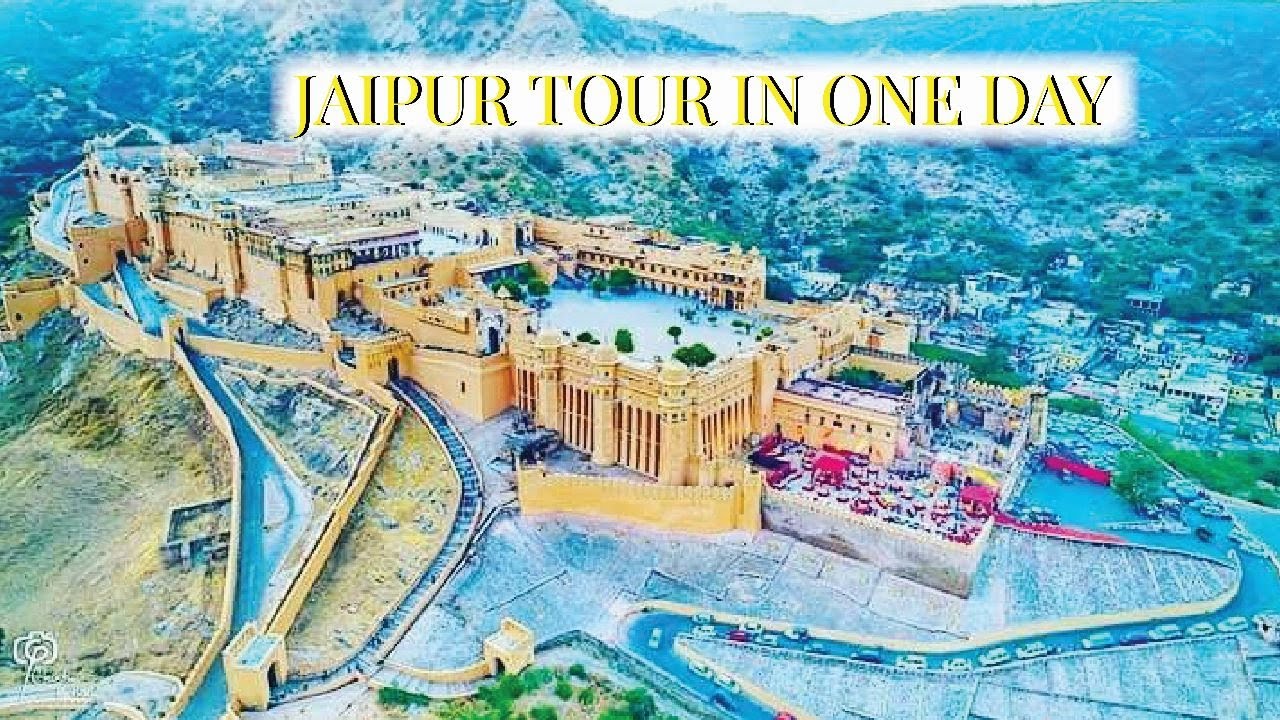 JAIPUR TOUR | JAIPUR TOUR ONE DAY GUIDE| - YouTube