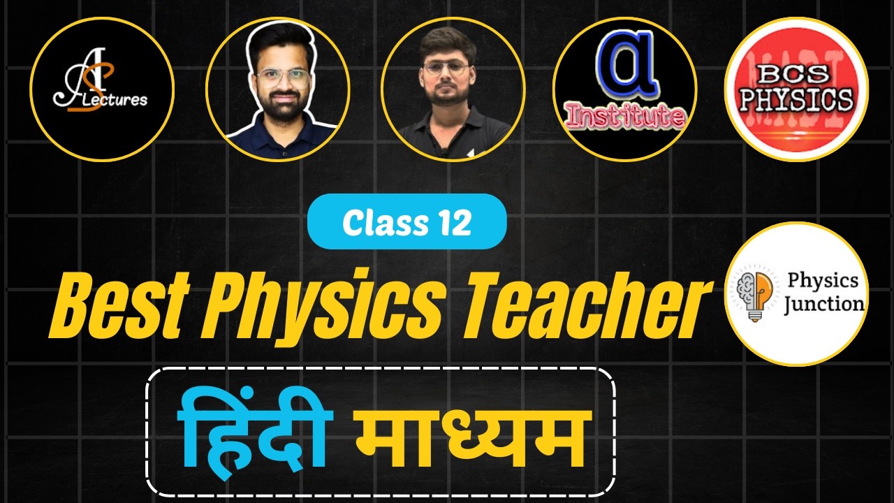 Class 12 Board : Best Physics YouTube Channels/Teachers You NEED in ...
