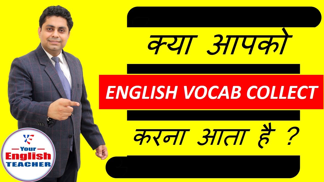 Learn the right way of vocab collection | IELTS Vocab Learning Strategy ...