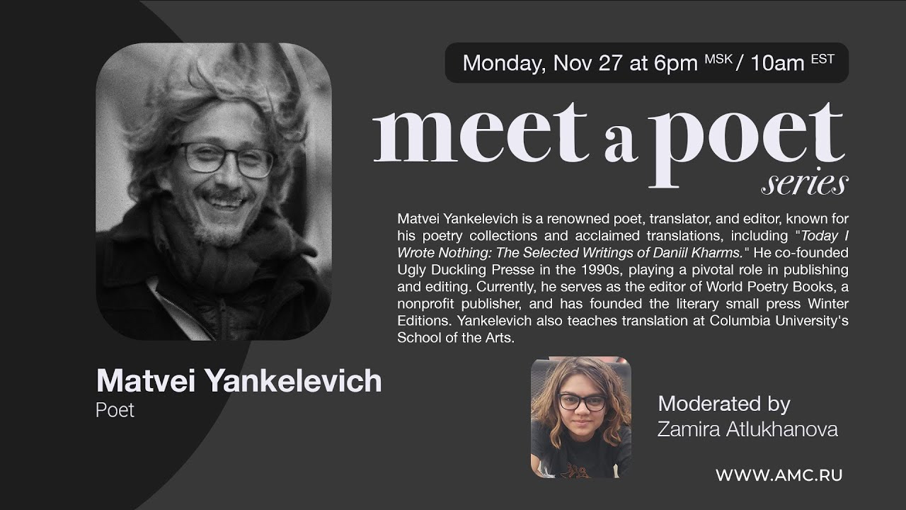 Meet a Poet: Matvei Yankelevich - YouTube