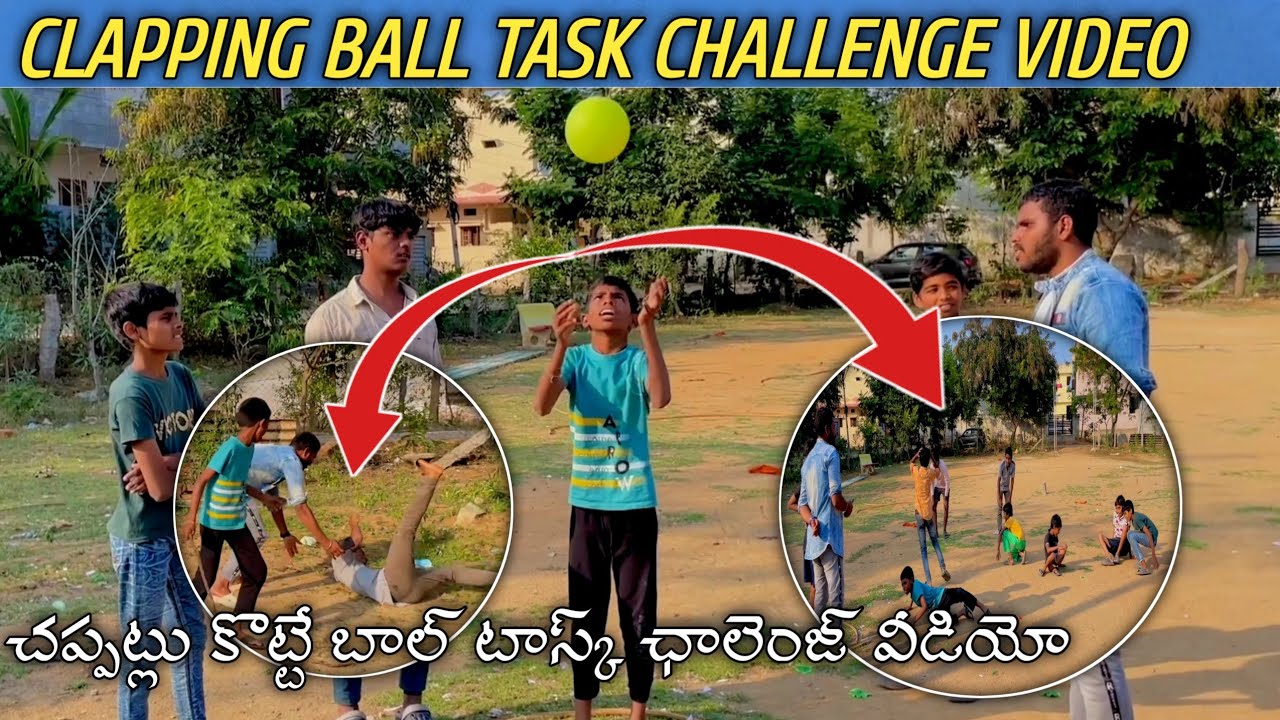 CLAPPING BALL TASK CHALLENGE VIDEO GAME Funచప్పట్లు కొట్టే బాల్ టాస్క్ ...