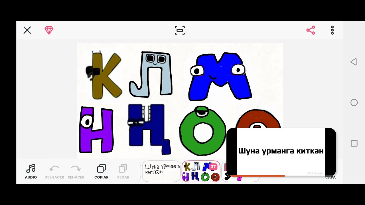 (Updated) But Is Coming soon Tatar Alphabet Lore Song - YouTube