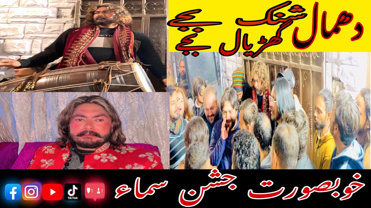 Jashan out class performance dhamal shank bje gharyal bje - YouTube