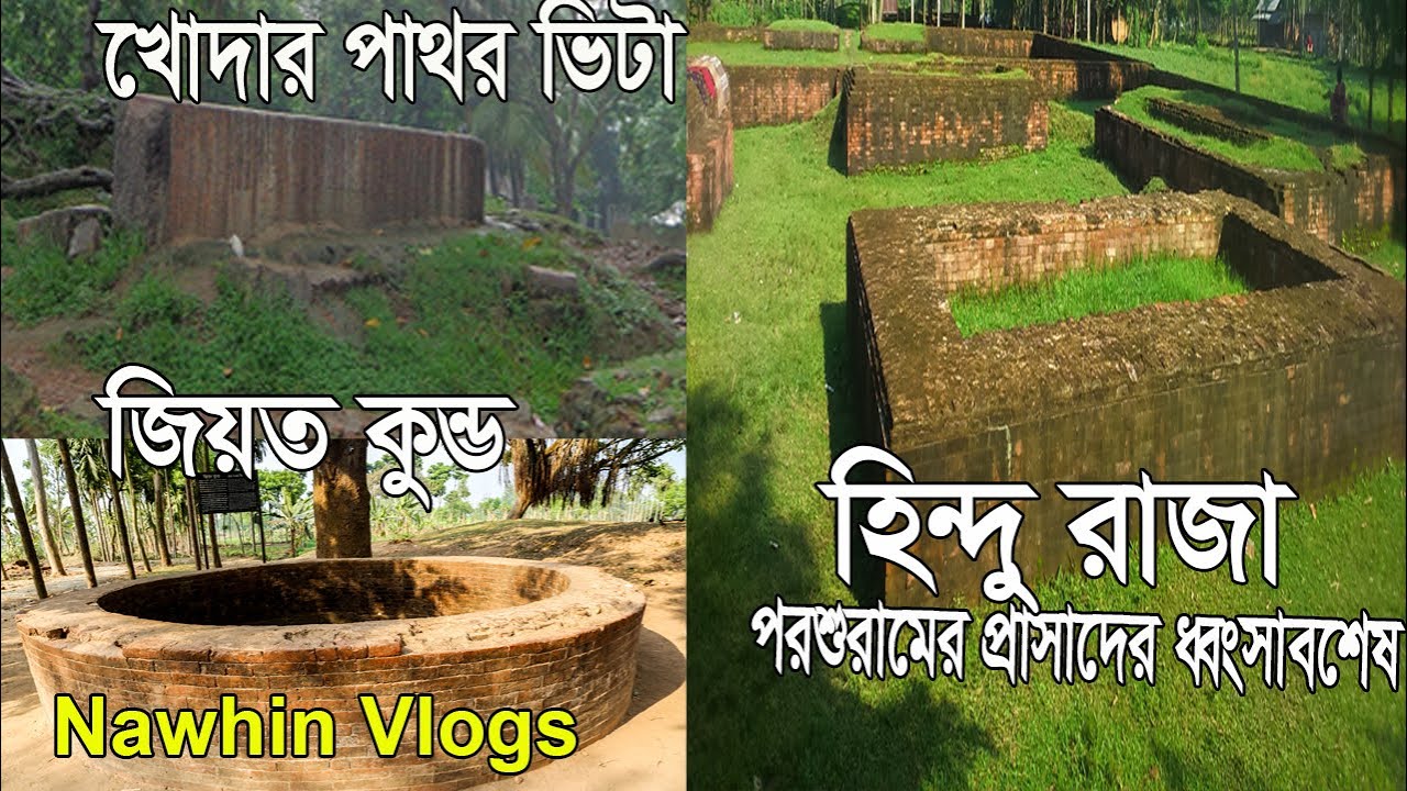 The Magic Stone,The Well of life and the Palace of Parshuram the king ...