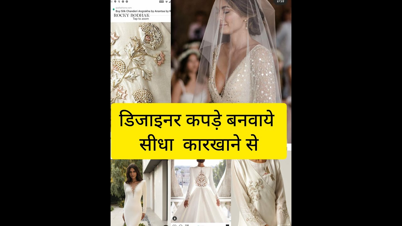 DESIGNER DRESS FACTORY IN DELHI - YouTube