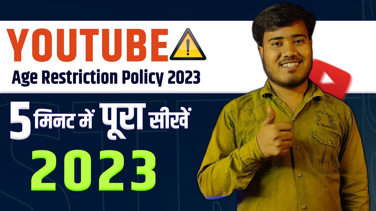 Age Restriction Policy 2023।How to Remove Age Restriction from YouTube ...