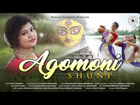Best Agomoni Song of 2022| Mahalaya| Durga Puja Special Song| Agomoni ...