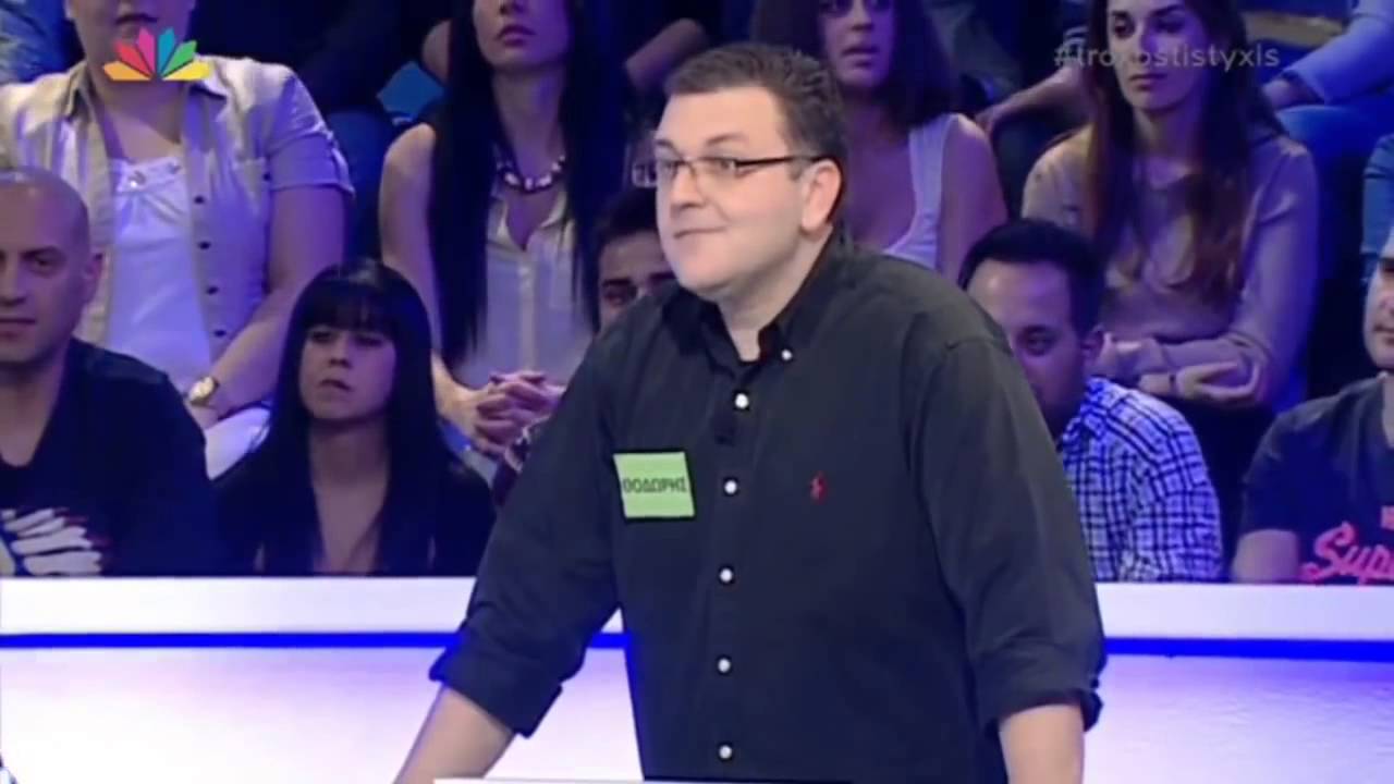 O Τροχος Της Τυχης E29 HD 720p 7 5 2015 - YouTube