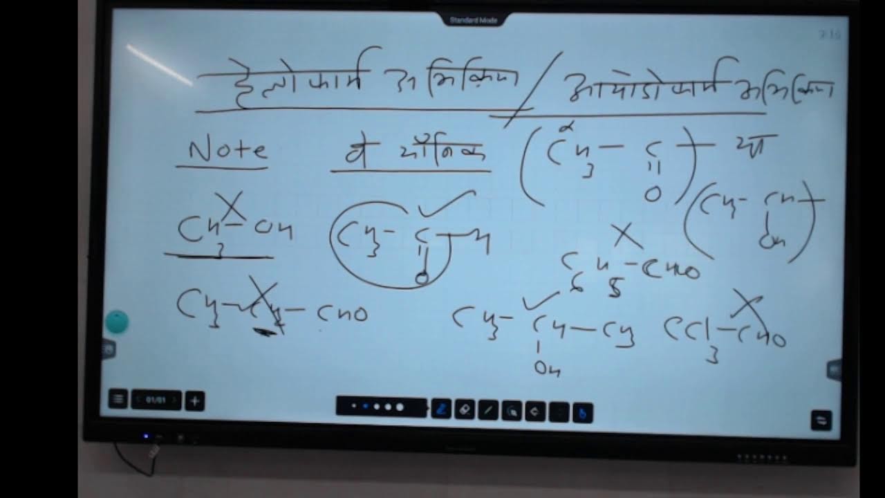 Mission Gyan Jyoti (Education Department, Pali) Class 12 Science Stream ...
