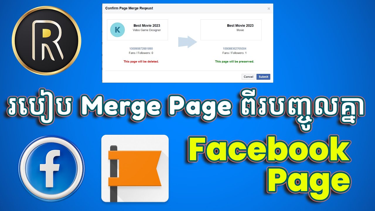 របៀប Merge Page ពីរបញ្ចូលគ្នា | How To Merge Facebook Page 2023 - YouTube