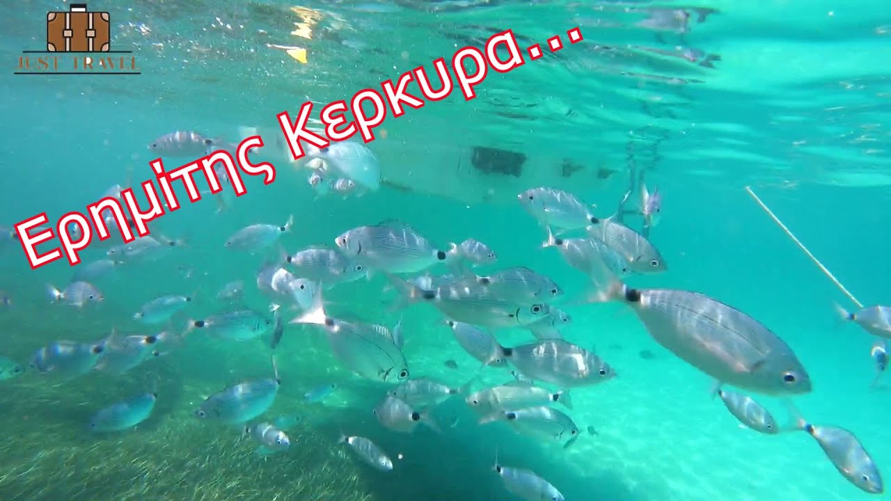 Ερημίτης Κέρκυρα #6 - YouTube