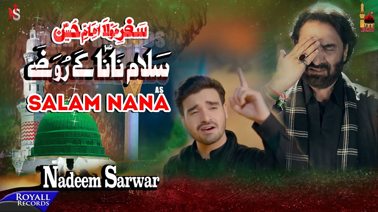 Salam Nana Ke Roza | Nadeem Sarwar, Ali Jee | 28 Rajab - YouTube