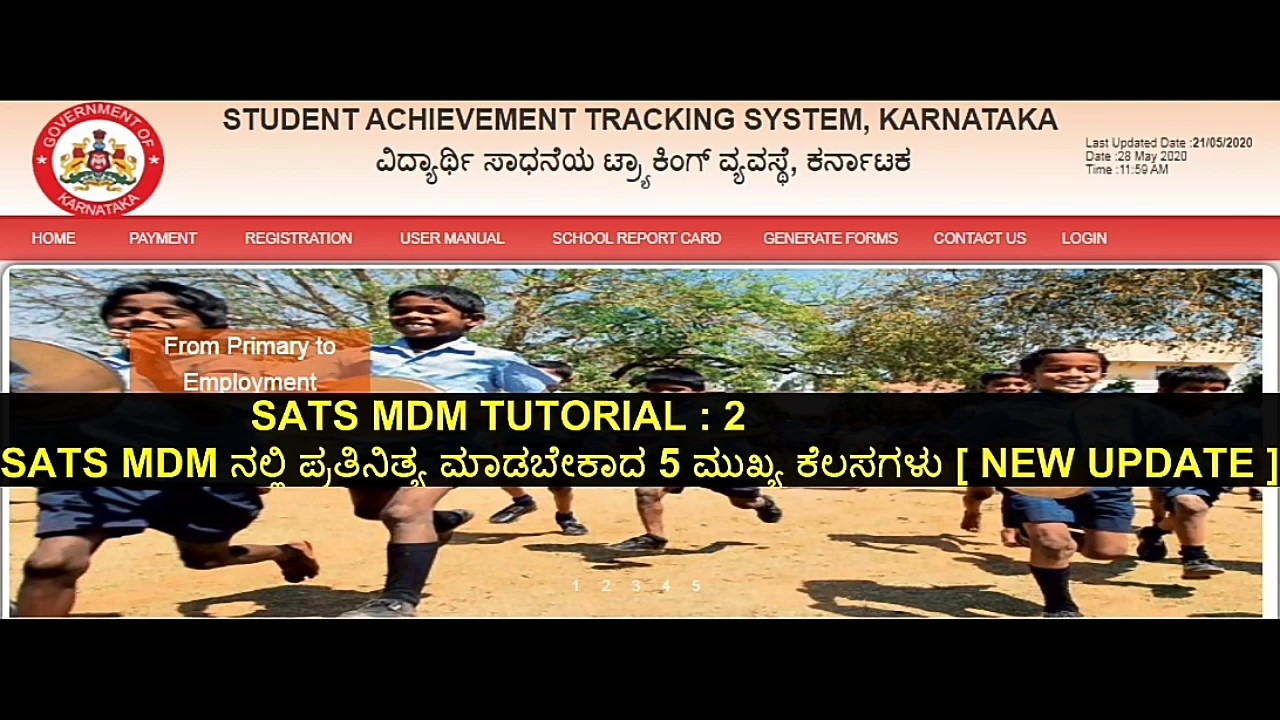 (NEW UPDATE) SATS MDM ನಲ್ಲಿ ದಿನನಿತ್ಯಮಾಡಬೇಕಾದ 5 ಕೆಲಸಗಳು - YouTube