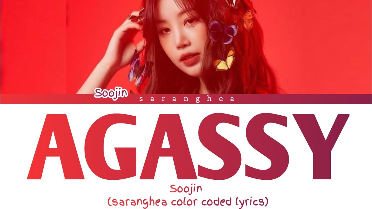 SOOJIN 아가씨 (AGASSY) Lyrics (Color Coded Lyrics) - YouTube