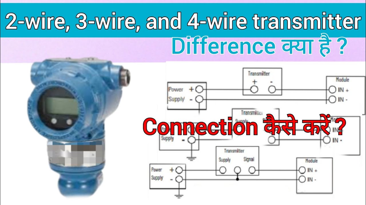 Difference between 2-wire 3-wire and 4-wire transmitter | 2 wire, 3 ...