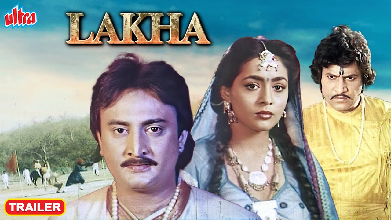 LAKHA Movie Trailer | Pran, Arun Govil | Bollywood Hindi Action Movie ...