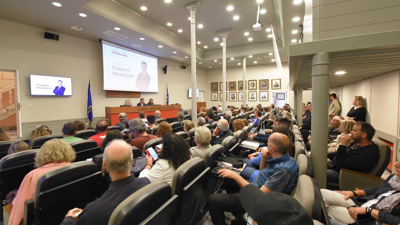 Oμιλία του υποψήφιου βουλευτή Κυκλάδων ΣΥΡΙΖΑ ΓΙΩΡΓΟΥ ΜΑΡΑΓΚΟΥ στην ...
