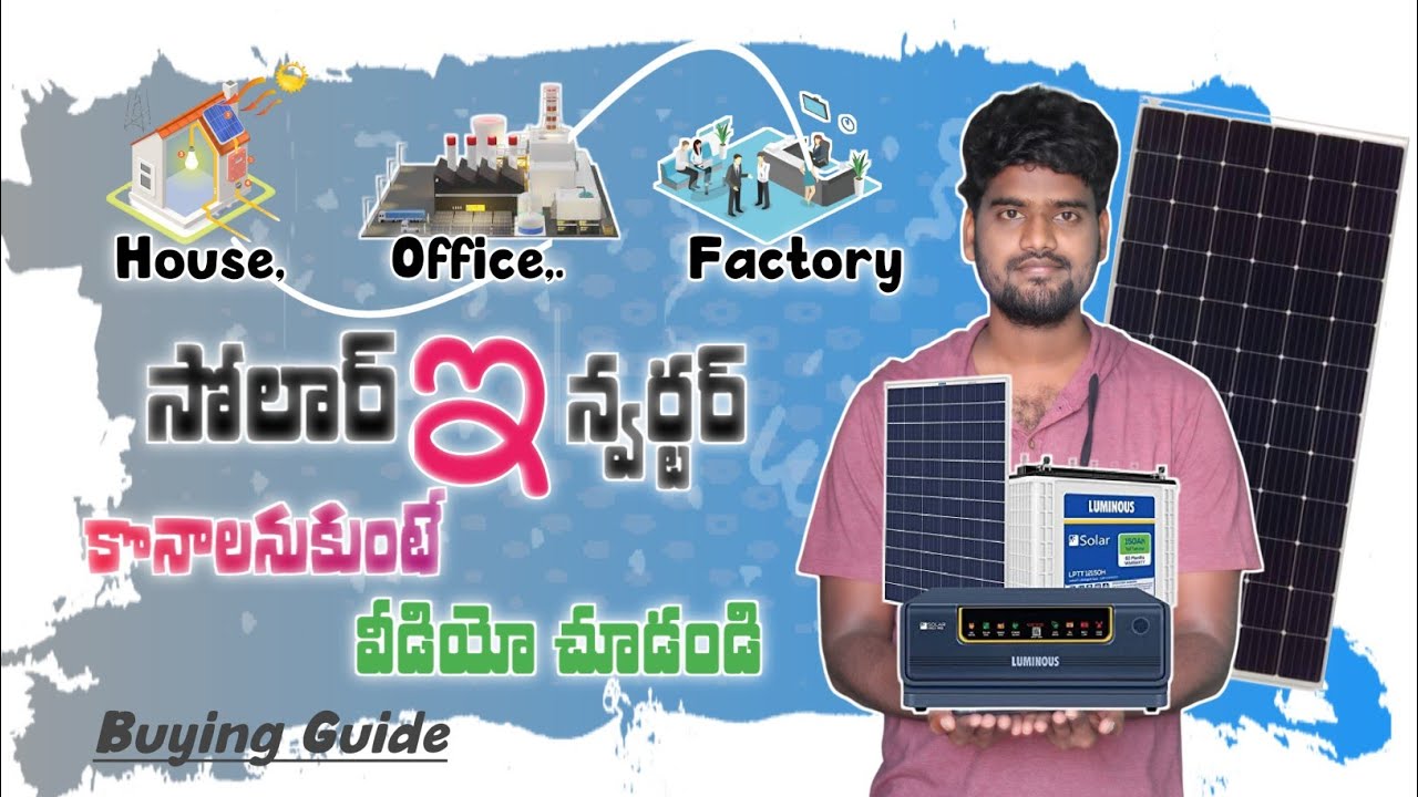 Solar Inverter Buying Guide In Telugu | How to pick a good solar ...