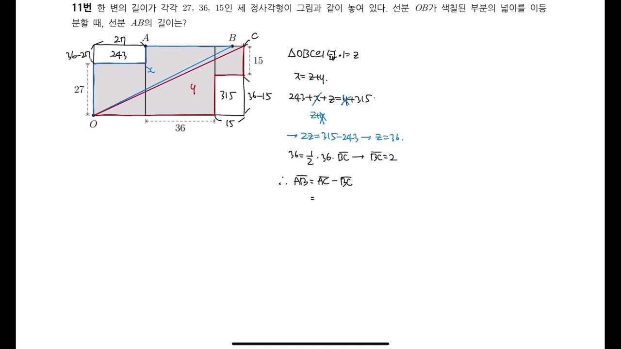 2022년 kjmo 11번~12번 - YouTube