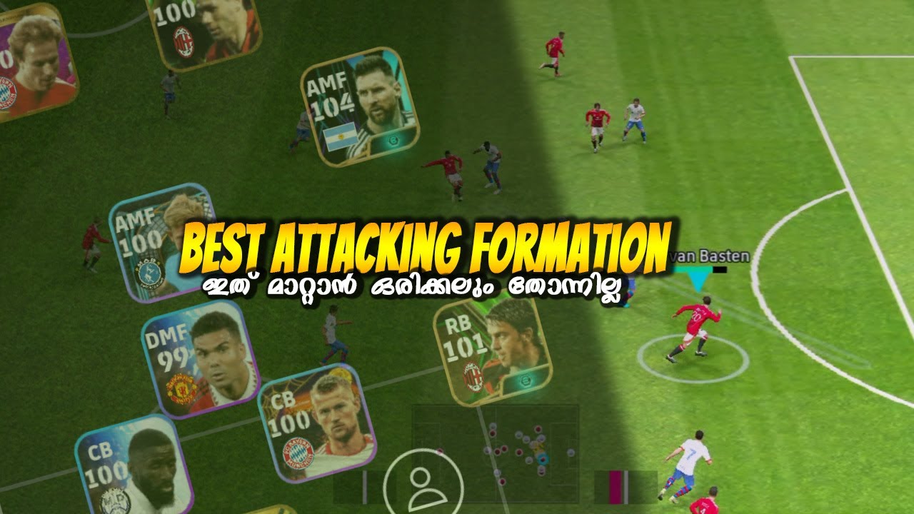 DIVISION GAMEPLAY USING BEST ATTACKING FORMATION🤯🫡 - YouTube
