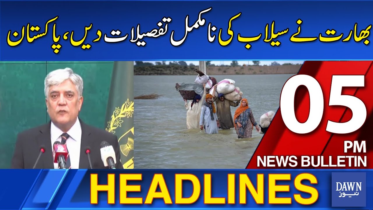 Dawn News Headlines: 5 PM | India Gave Incomplete Details of The Floods ...