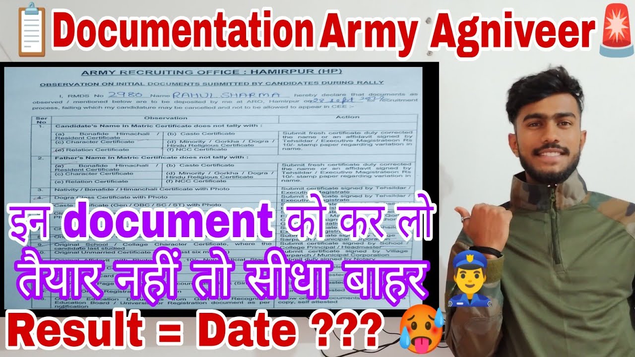 🚨Document list ARMY Agniveer 2023/ ARMY Agniveer documents list/ ARMY ...