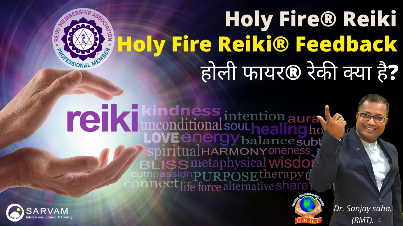 Holy Fire Reiki || Holy Fire Reiki Feedback || What is Holy Fire III ...