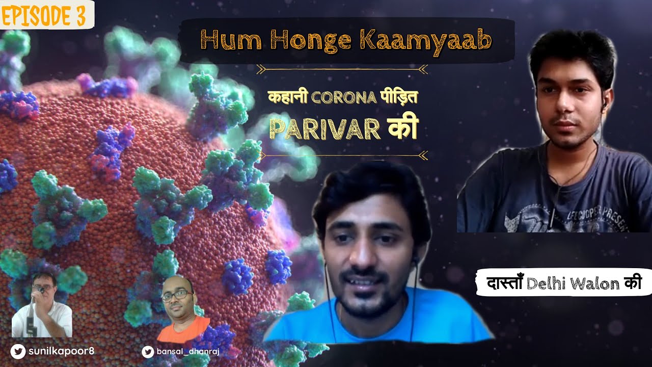 Hum Honge Kaamyaab | कहानी Corona पीड़ित Parivar की | Episode 3 | Rohit ...