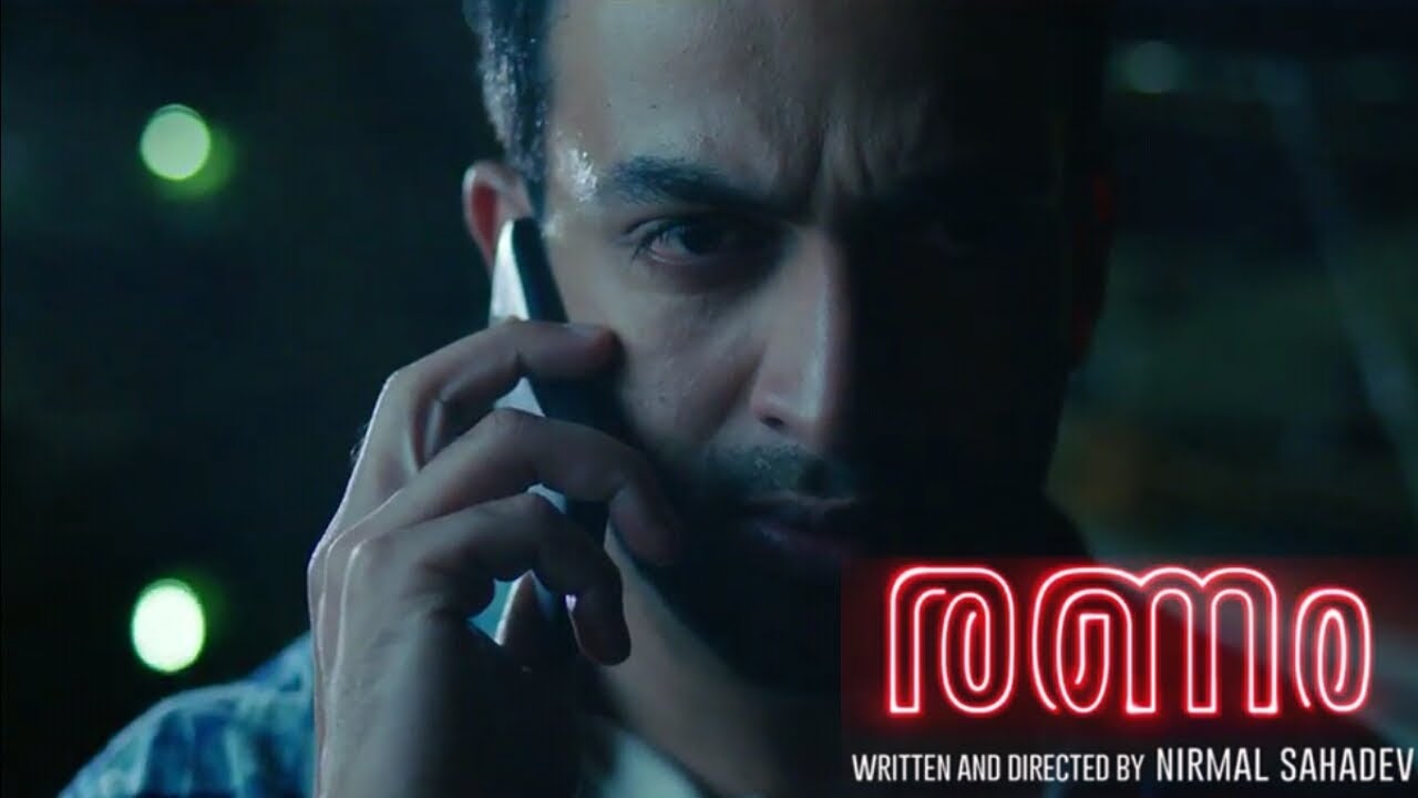 Prithviraj Sukumaran Dialogue Mashup - Ranam title track Song - YouTube