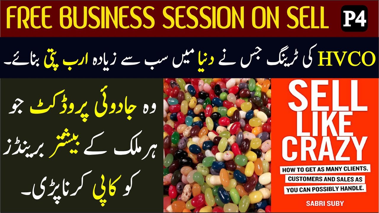 Free Business Session on Sale P4 | Jelly Beans Case Study | Training of ...