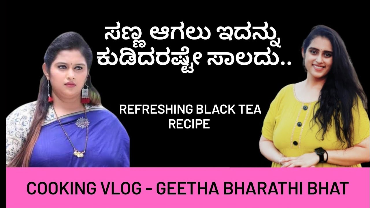 What I drink while loosing weight | Black Tea |Geetha Bharathi Bhat ...