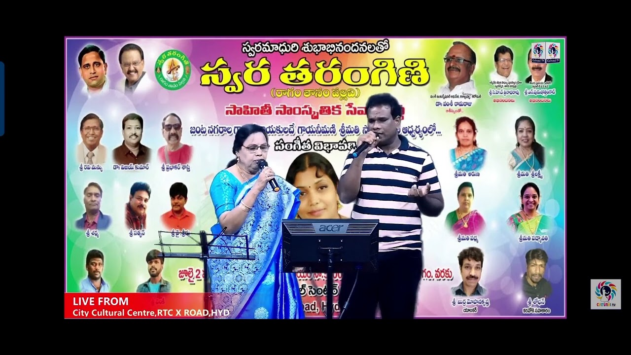 kallalo pellipandiri kanapadasage 2/7/2023 - YouTube