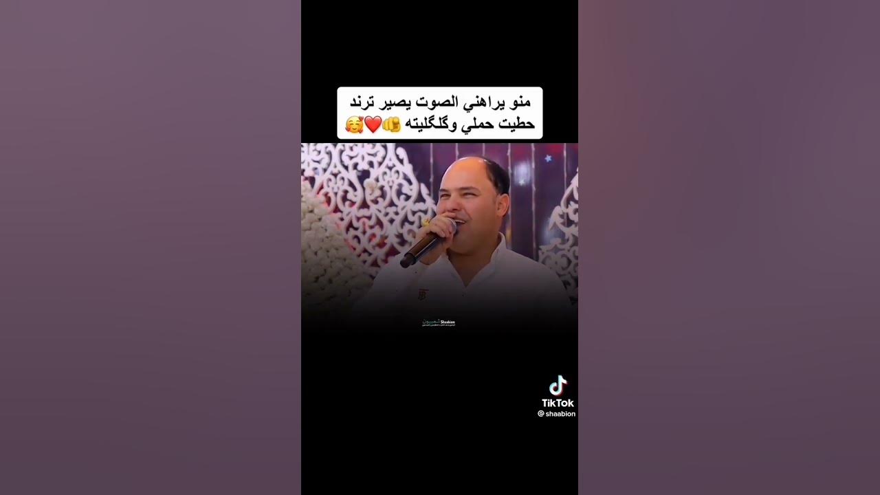 احب هاي الغنيه - YouTube