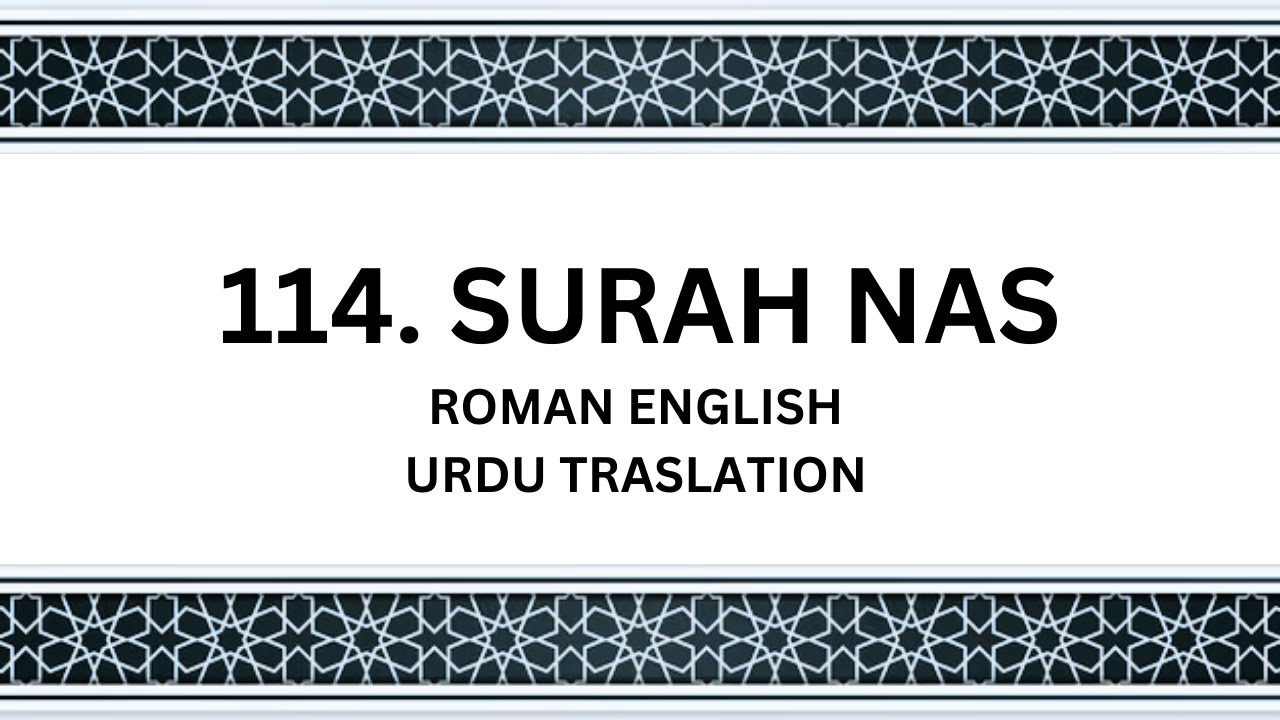 114. Surah Nas | Roman English | Urdu | Hindi | Quran | Tarjuma | Namaz ...