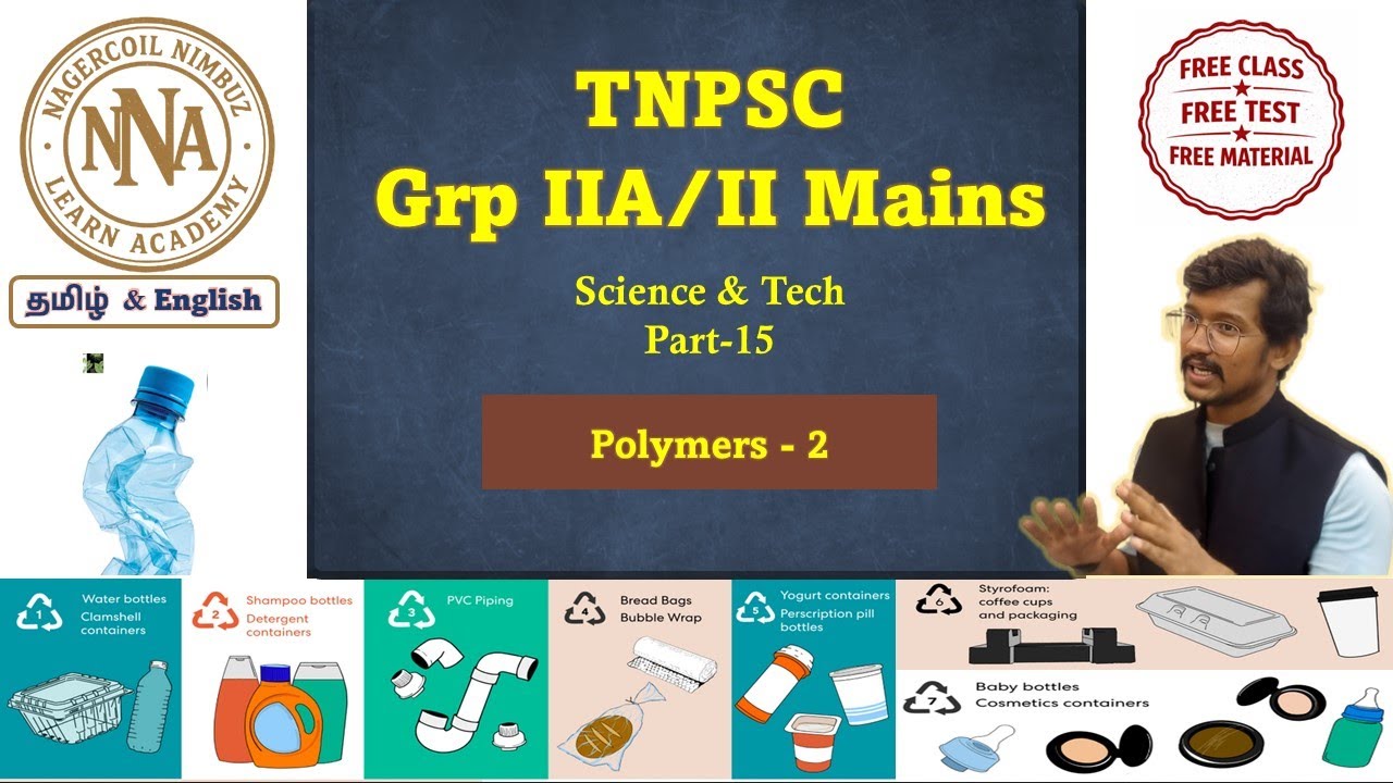 Plastic (Polymer Chemistry)- TNPSC Group 2A - Science & Technology - Tamil & English - YouTube