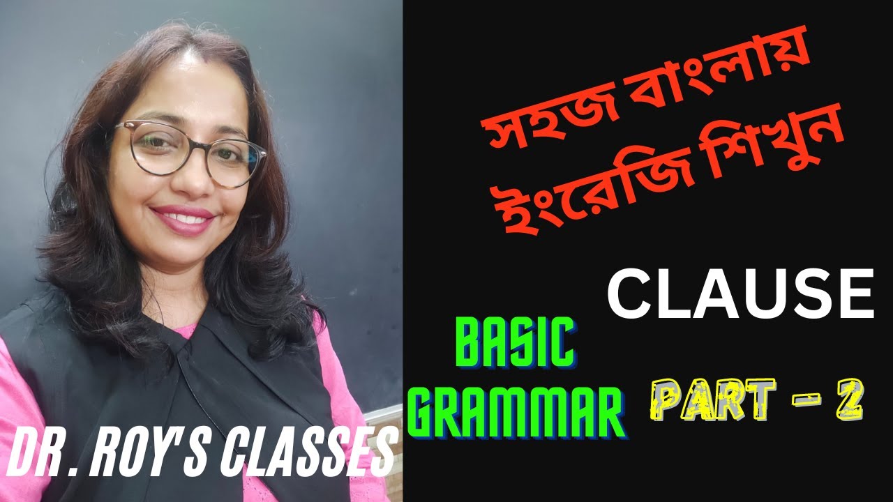 CLAUSE PART 2 || ENGLISH GRAMMAR || BASIC ENGLISH || CLAUSE AND ITS ...