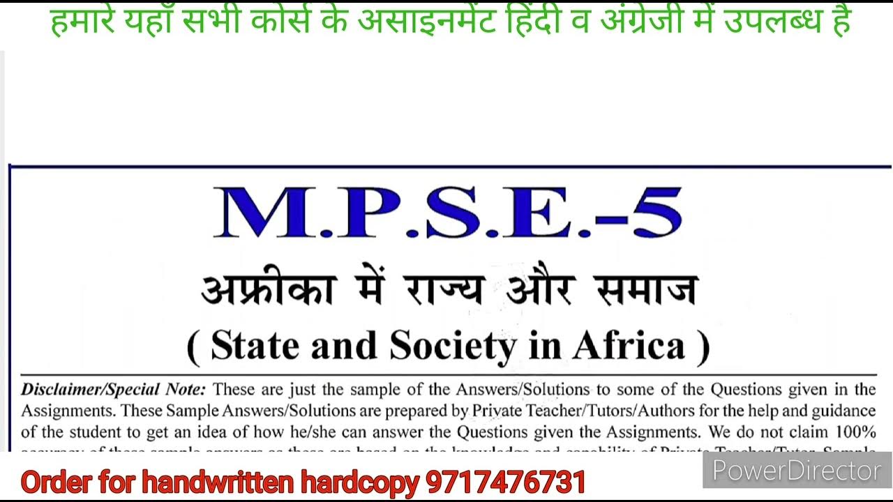 MPSE 05 solved assignment 2023-2024 | MPSE 05 Solved handwritten assignment in hindi 2023-2024 ...