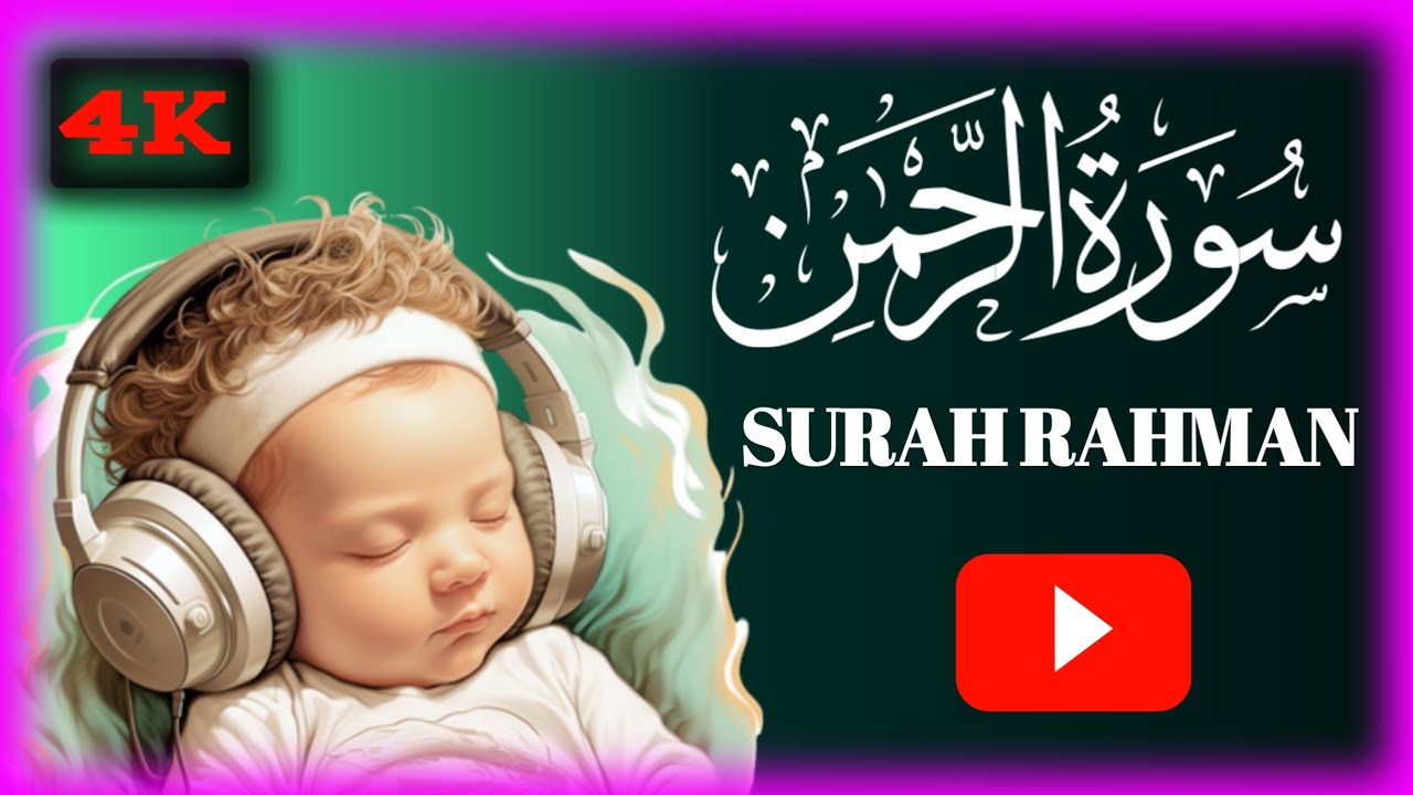 Surah Rahman | Ep - 00146 | Ar-Rahman | Full With Arabic Text (HD)55 ...