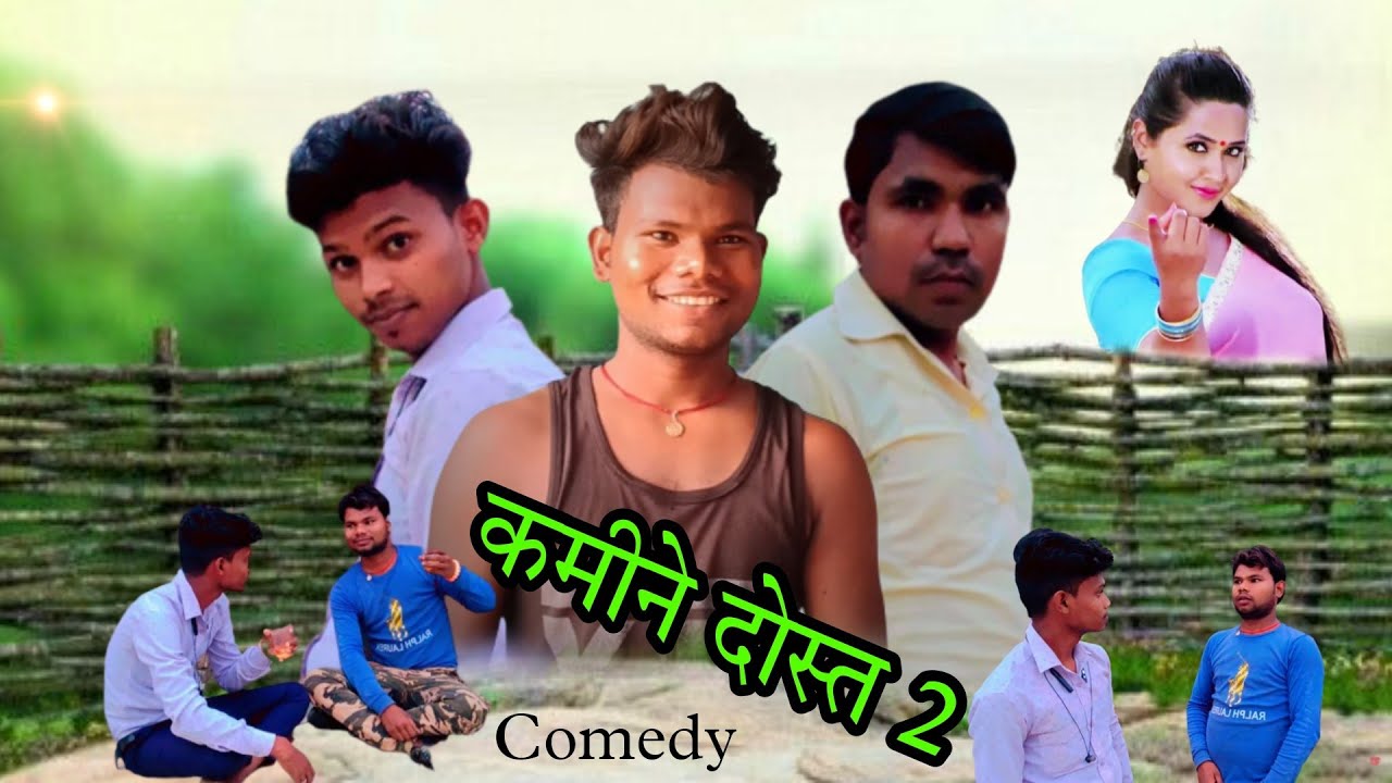 kamine dost 2 || कमीने दोस्त 2 || New Comedy video || Lalji Comedy STAR ...