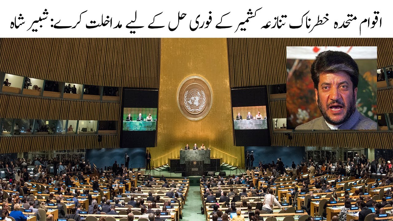 Shabbir Shah urges UN to intervene in resolution of lingering ...