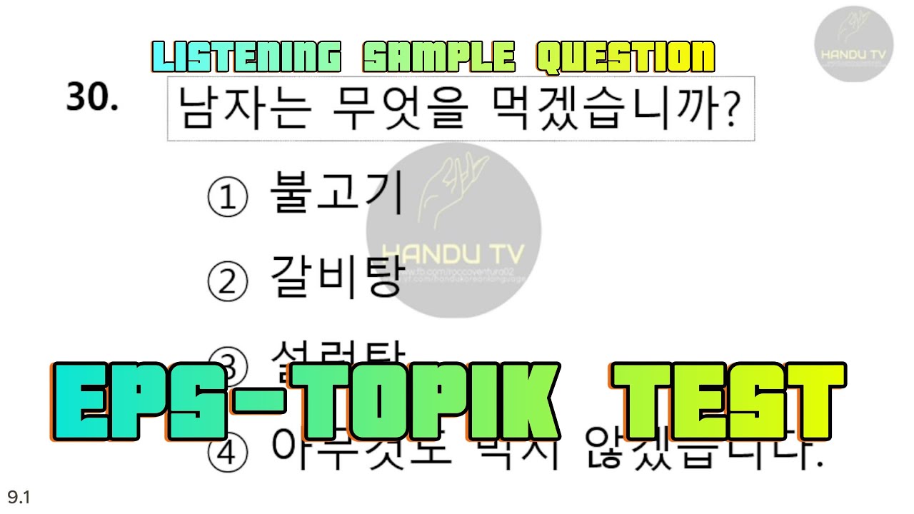 Korean Eps-Topik Sample Question With Auto Answer - YouTube
