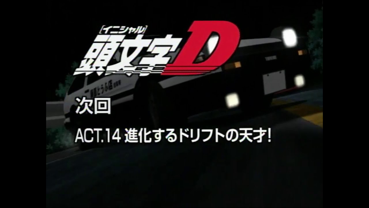 Initial D First Stage Act 13 - Next Time Segment (Tokyopop Dub) - YouTube