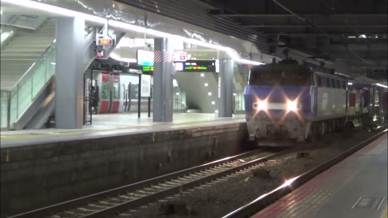 【山陽本線】【貨物列車】EF200-19牽引高速貨物列車 広島通過 - YouTube