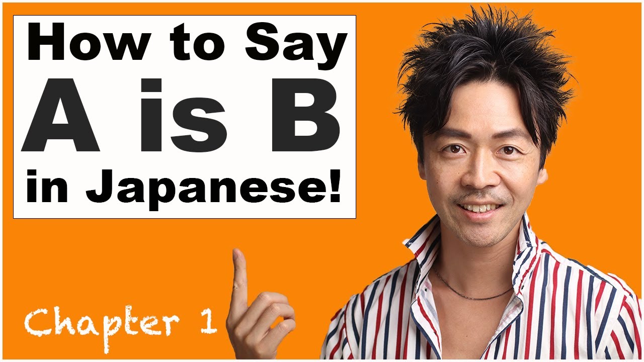 How To Say "A is B" In Japanese! Ch.1 Japanese For Dogs 1 - YouTube