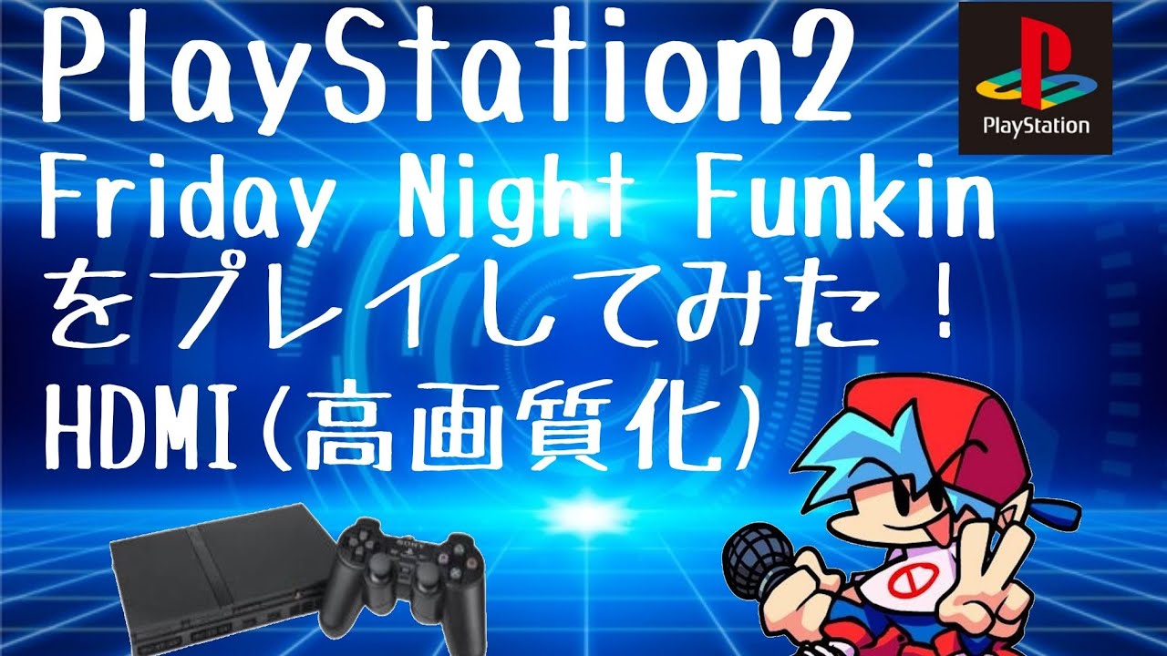 22年前のゲーム機でFNFを動かしてみた - YouTube