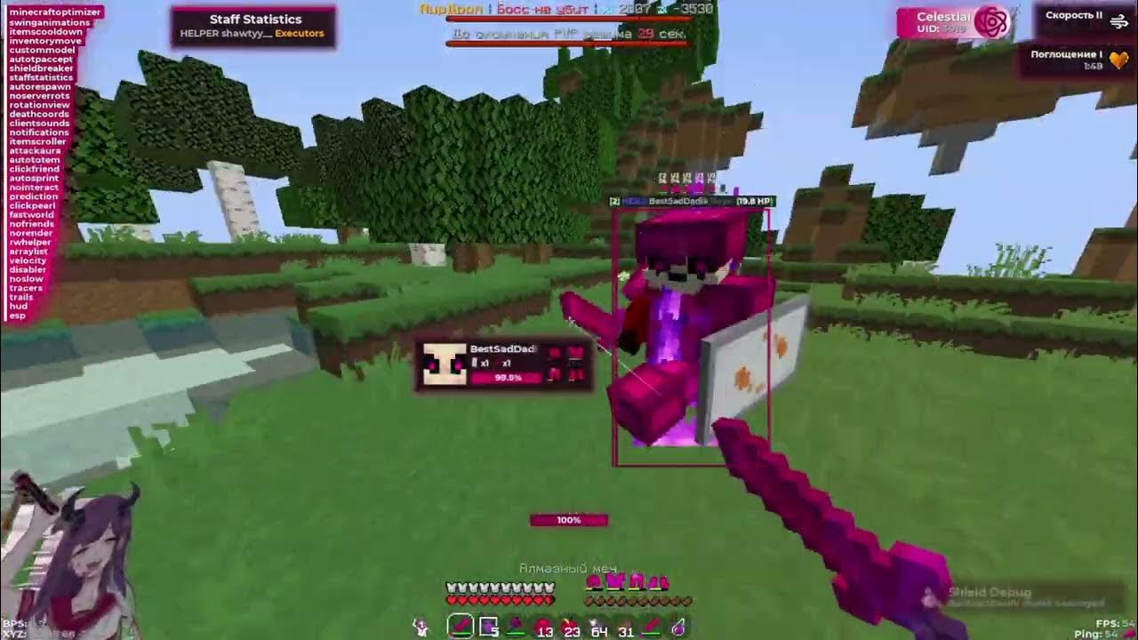 Гриф на ReallyWorld с читом Celestial Recode, кряк Akrien Premium ? - YouTube