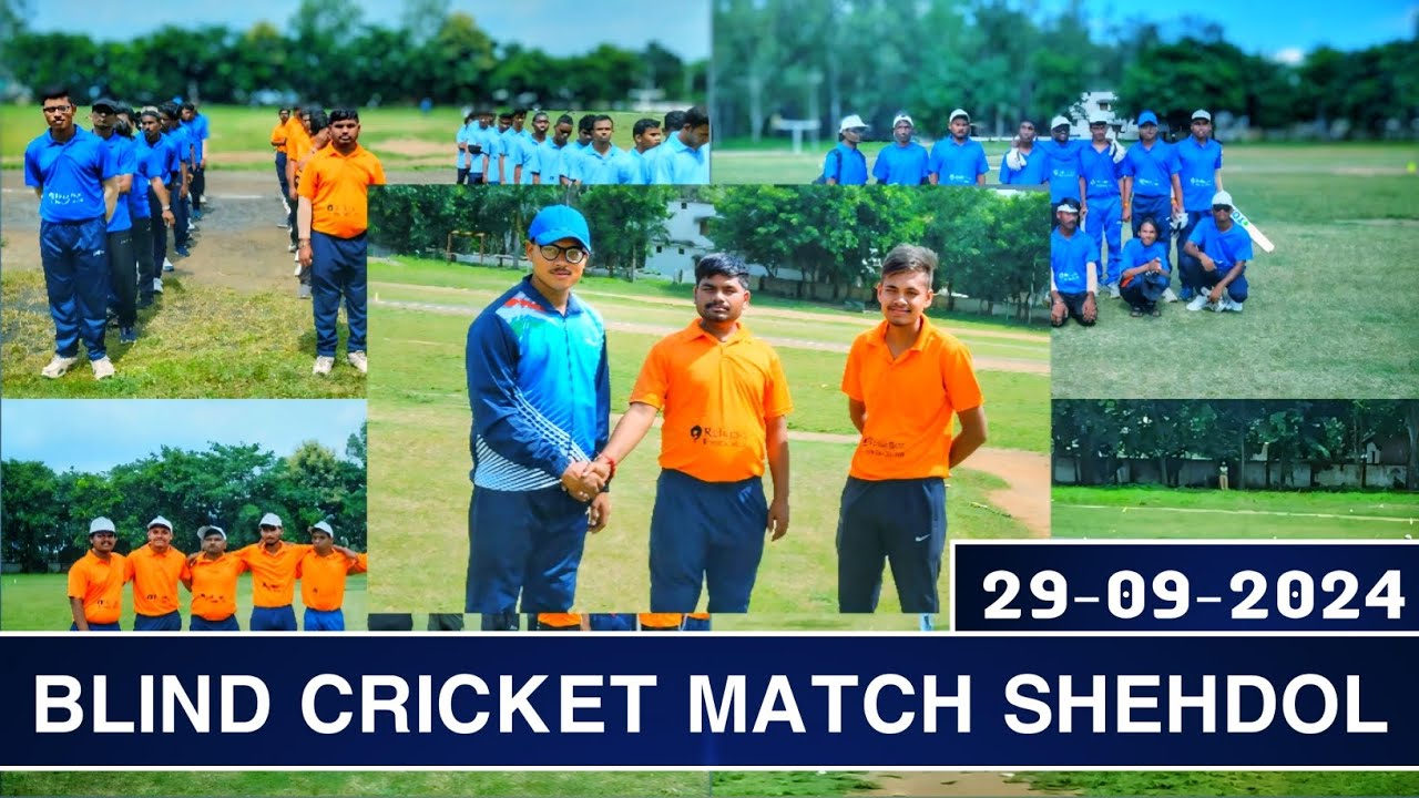 Blind Cricket Match Shehdol || BLIND CRICKET || Blind Cricket Match ...