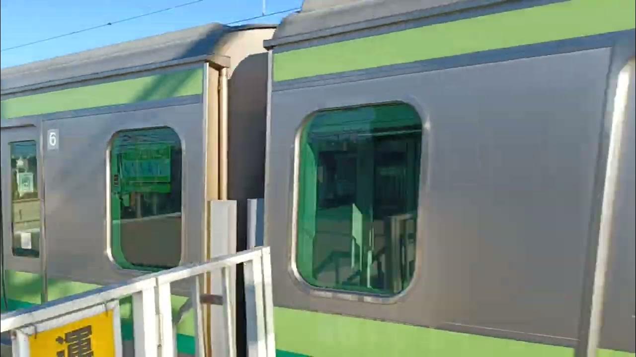 横浜線E233系6000番台横クラH008編成各駅停車八王子行発車動画 - YouTube