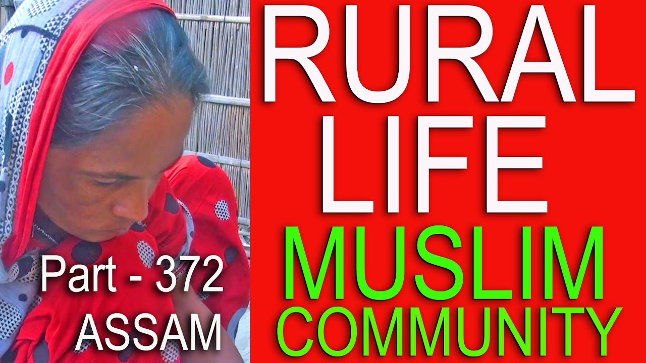 RURAL LIFE OF MUSLIM COMMUNITY IN ASSAM, INDIA, Part - 372 ... - YouTube